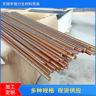 供应TECASON PSU板材 TECASON PSU棒材 PEI板 PEI棒 ULTEM2300-阿里巴巴