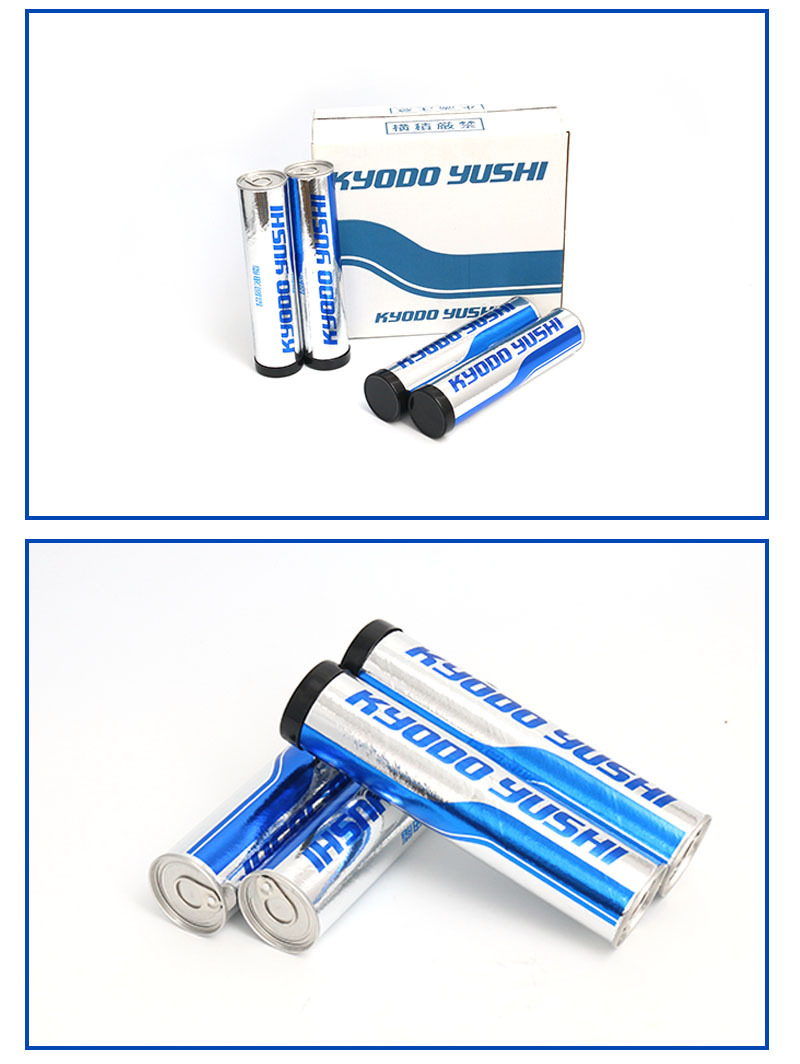 液压卡盘润滑油 日本协同润滑油脂二硫化钼 MOLYLEX EP No.2 400g-阿里巴巴