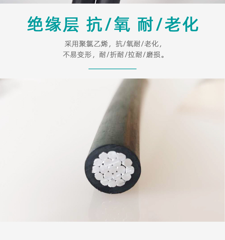 国标铝芯电缆 单芯低压架空线 聚氯乙烯1kv10kv铝芯架空电缆线-阿里巴巴