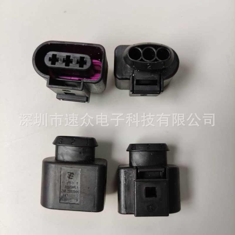 泰科/TE/2050994-1汽车连接器/接插件端子/连接器塑料胶壳-阿里巴巴