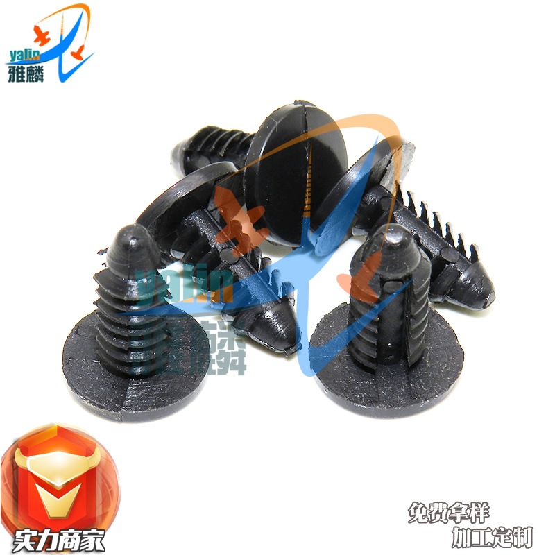 适用奔驰A级B级C级E级M级G级S级R级GLA K前翼子板后备箱饰板卡扣-阿里巴巴