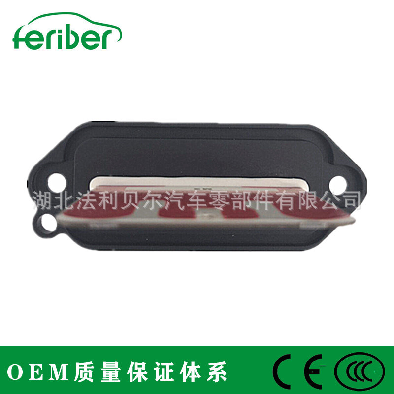 适用马自达 鼓风机电阻风扇控制模块 BBM461B15 HB151BBM4-阿里巴巴