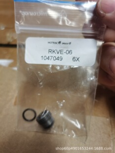 IMAV单向阀RKVE-06-阿里巴巴