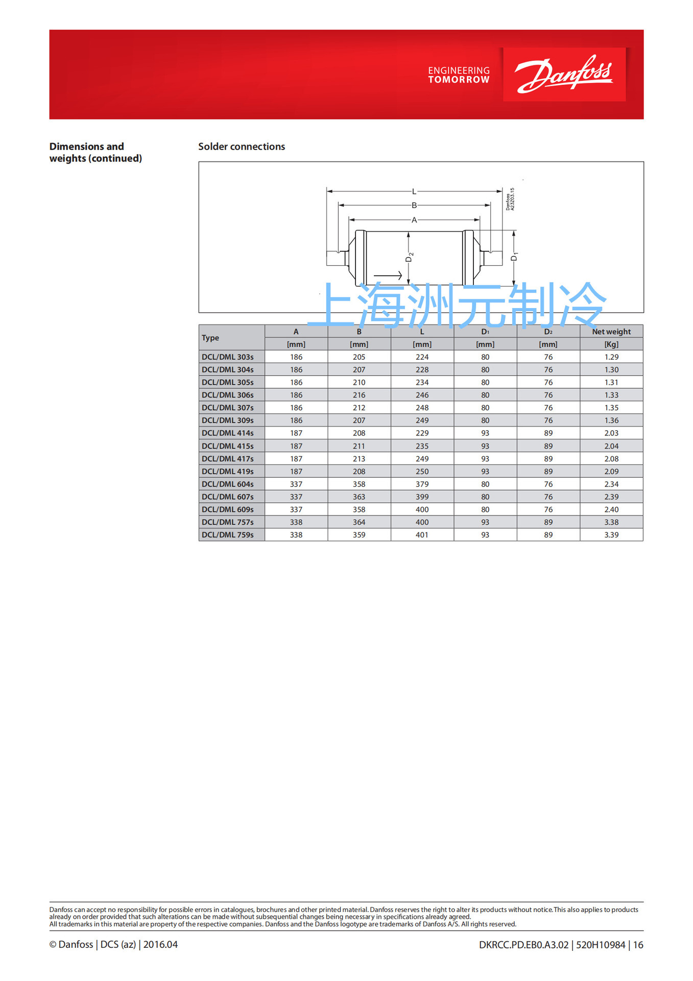 danfoss空调干燥过滤器 丹佛斯DCL DML307S DML309S023Z0071 0072-阿里巴巴