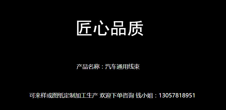 适用于GMC雪佛兰凯迪拉克汽车副驾驶后尾灯线束22869169 22869171-阿里巴巴