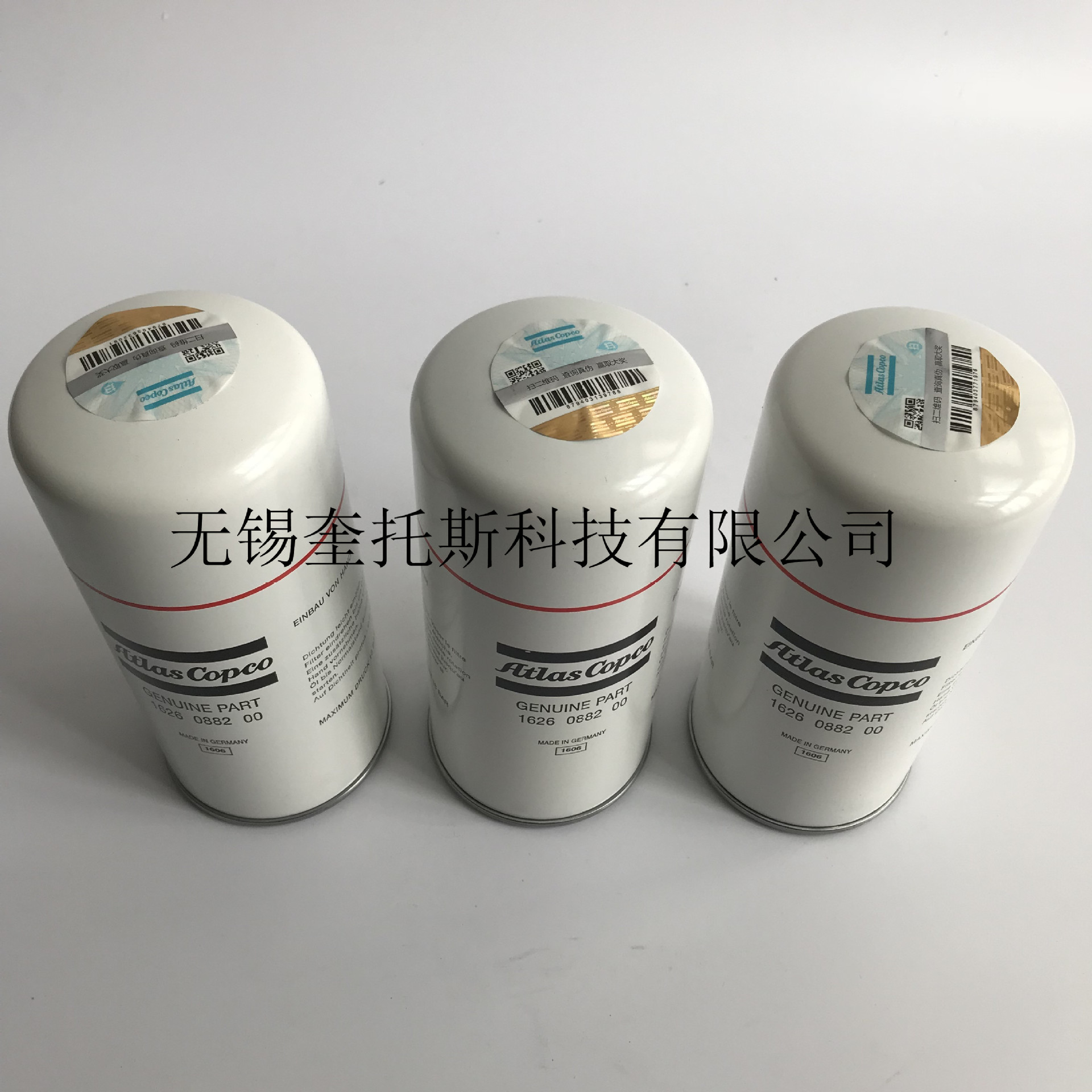 阿特拉斯移动螺杆空压机油格1626088290 油过滤器1622088200-阿里巴巴