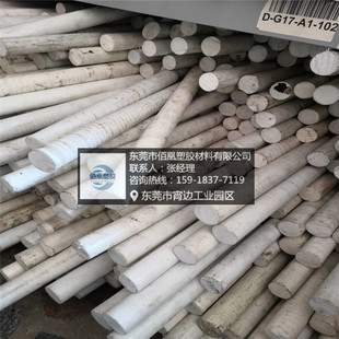 黑色PBT棒【PPA板Ertalyte TX棒】加工玻纤增强聚酯板 PET-GF30板-阿里巴巴