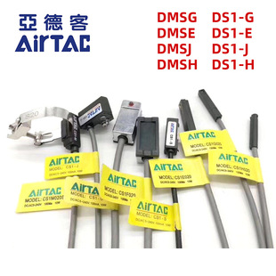 亚德客型磁性开关CS1-F CS1-U CS1-S CS1-G CS1-J气缸感应 传感器-阿里巴巴