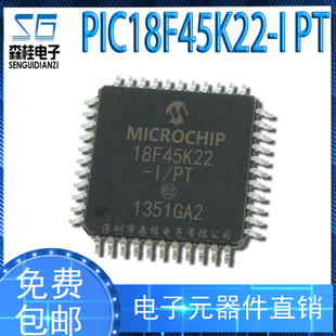 PIC18F45K22-I/PT 贴片TQFP44 微控制器芯片IC-阿里巴巴
