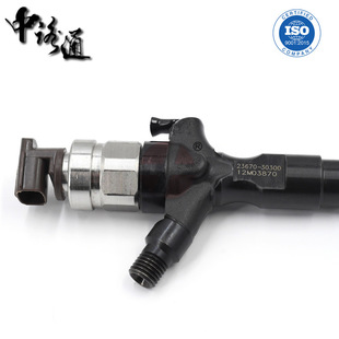 8-98197185-1高压共轨嘴子295050-1851 095000-8980 095000-8933-阿里巴巴