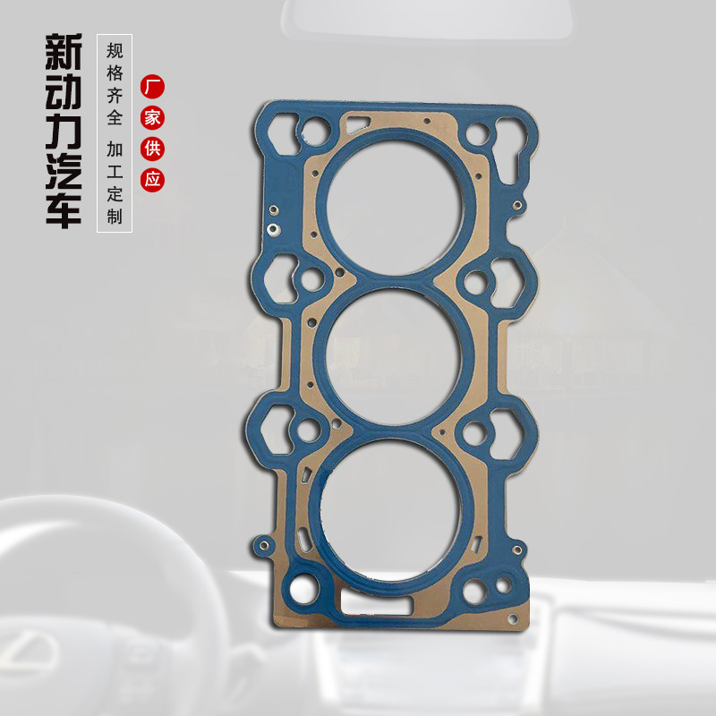 适用于沃尔沃挖掘机EC160 180 210 发动机汽缸垫 缸床垫20798183-阿里巴巴