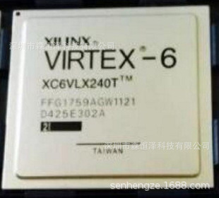 专营XILINX全系列军工IC XC6VLX240T-2FFG1759I BGA 每片来自原厂-阿里巴巴