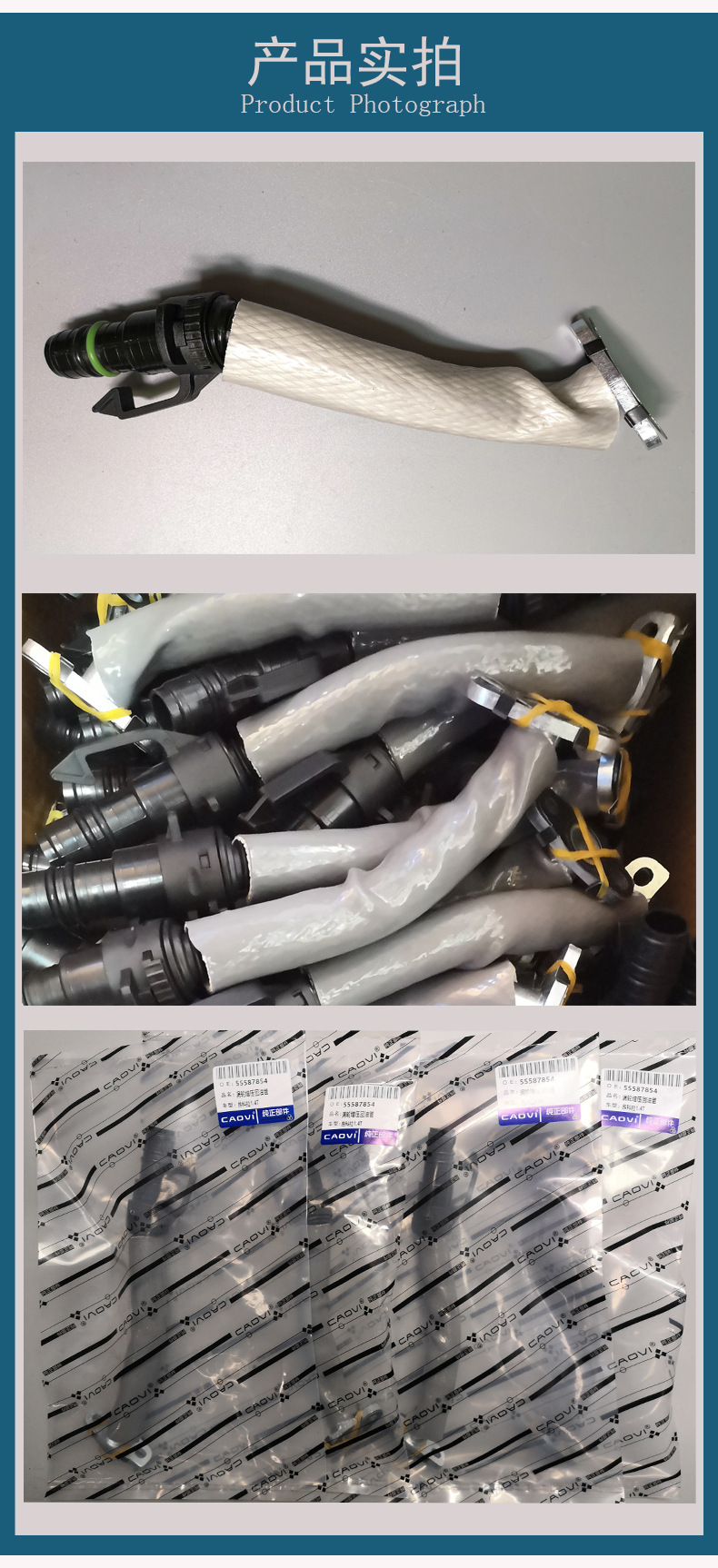 严选适用55569839别克昂科拉涡轮增压器机油供回油管配件55587854-阿里巴巴