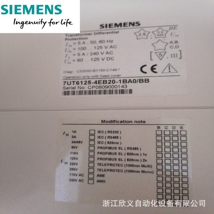 西门子7UT6125-5EB20-1AA0电源电压电流互感器:5直流110 v到250 v-阿里巴巴
