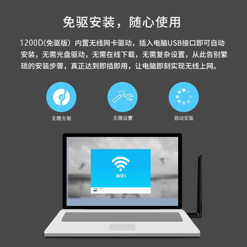 1300M双频无线网卡免驱USB MT7612U随身WiFi接收发射器外销私模-阿里巴巴