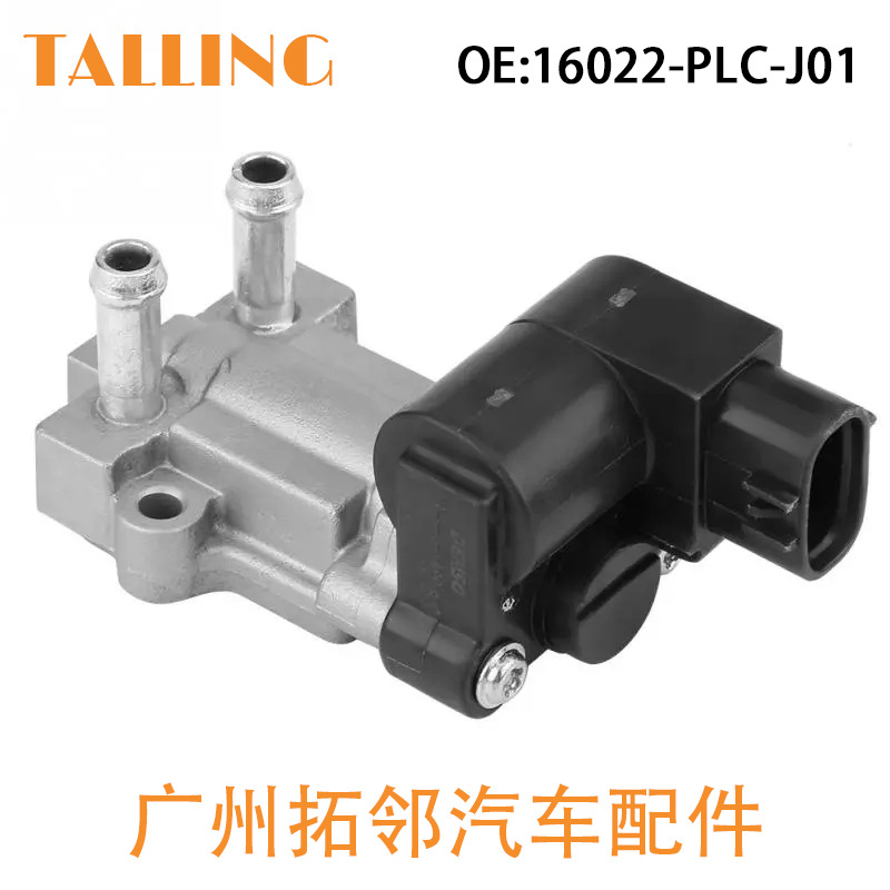 适用于丰田 怠速控制阀 16022-PLC-J01 16022PLCJ01 汽车零配件-阿里巴巴