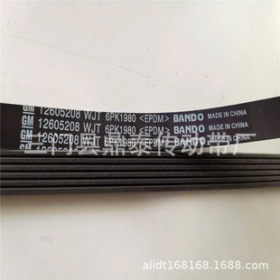 欧宝雪佛兰GM12605208发电机皮带24102986直销6PK1980/6PK1795-阿里巴巴