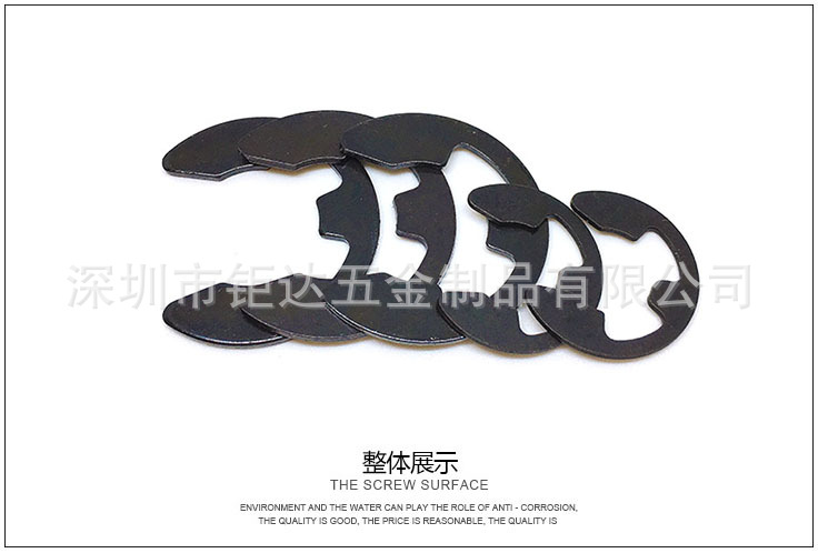 黑色轴卡簧GB896开口挡圈锰钢E型卡簧圈￠1.5-￠22e型卡扣E型扣环-阿里巴巴