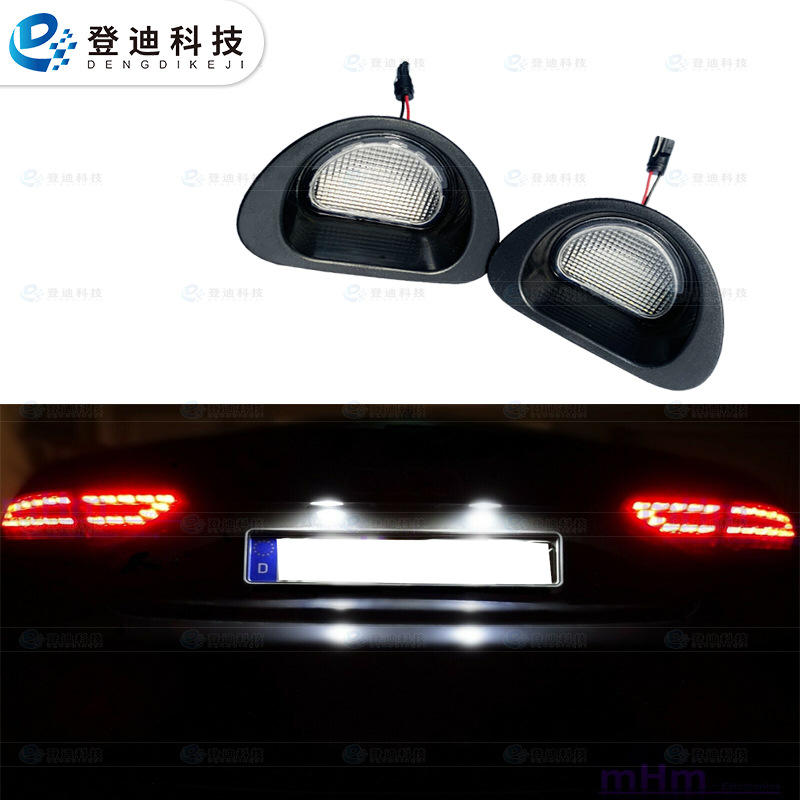 适用雪铁龙C1牌照灯MK标志107厂家批发LED车牌灯亚马逊热销6340E2-阿里巴巴