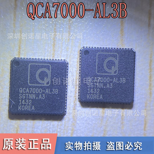 QCA7000-AL3B 正品QCA QFN QCA7000 SOP8 拍前确认-阿里巴巴