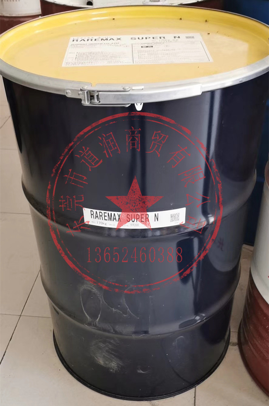 KYODO协同YUSHI Raremax Super N电机轴承润滑脂 16KG/桶-阿里巴巴