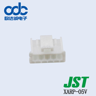 现货即发XARP-05V 壳子塑壳 JST连接器 XA系列 间距2.5mm 线对板-阿里巴巴