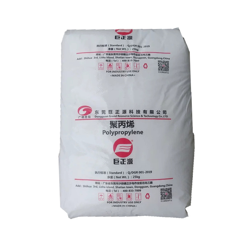 PP东莞巨正源PPH-T03/M12/M17/M60N本色颗粒注塑级聚丙烯塑胶原料-阿里巴巴