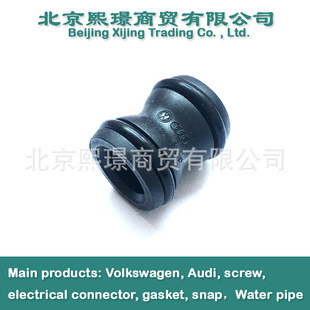 06H121131d 06H 121 131 d 水泵接头 连接件-阿里巴巴