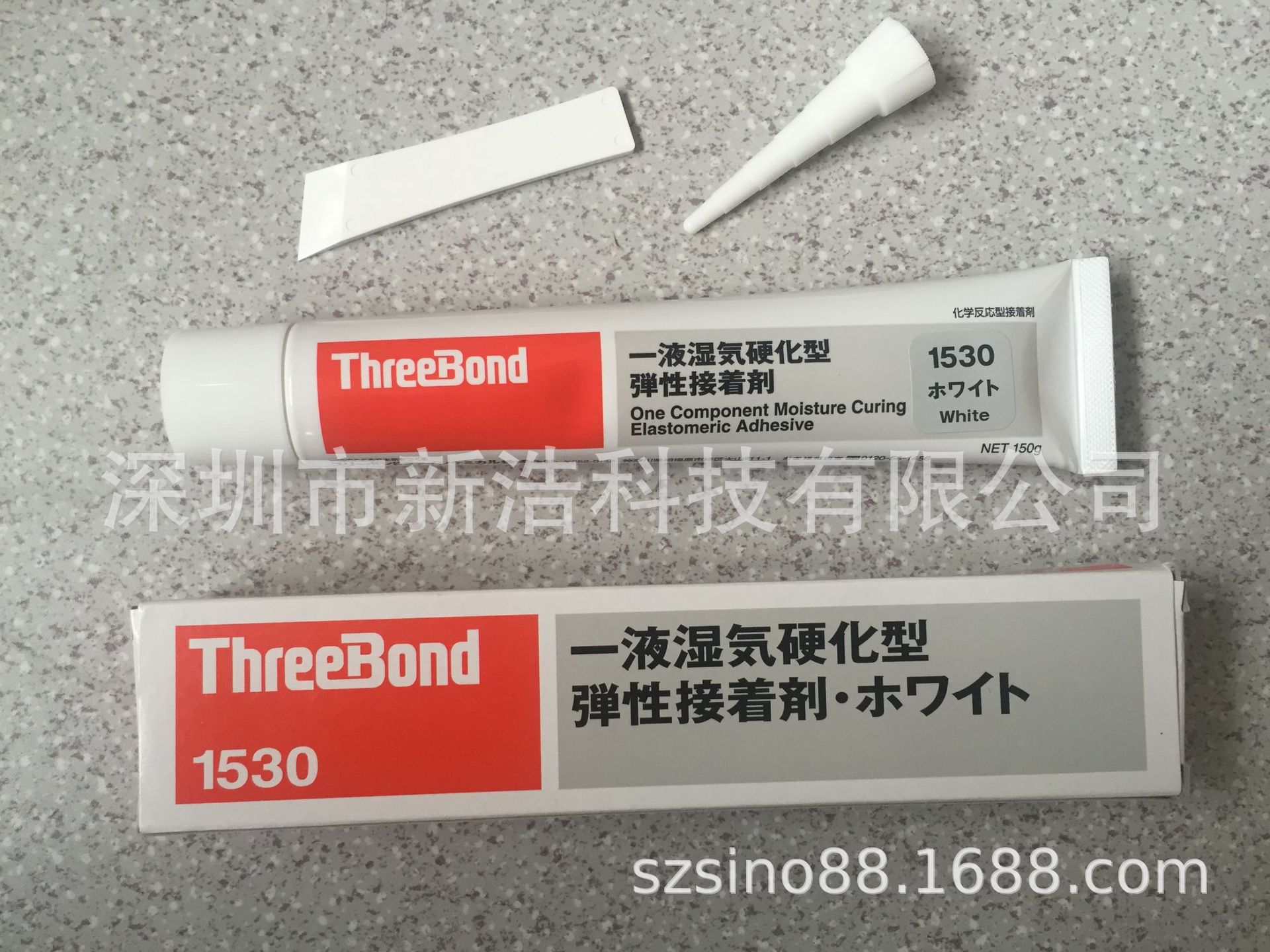 ThreeBond三健 1530胶水 接着剂-阿里巴巴