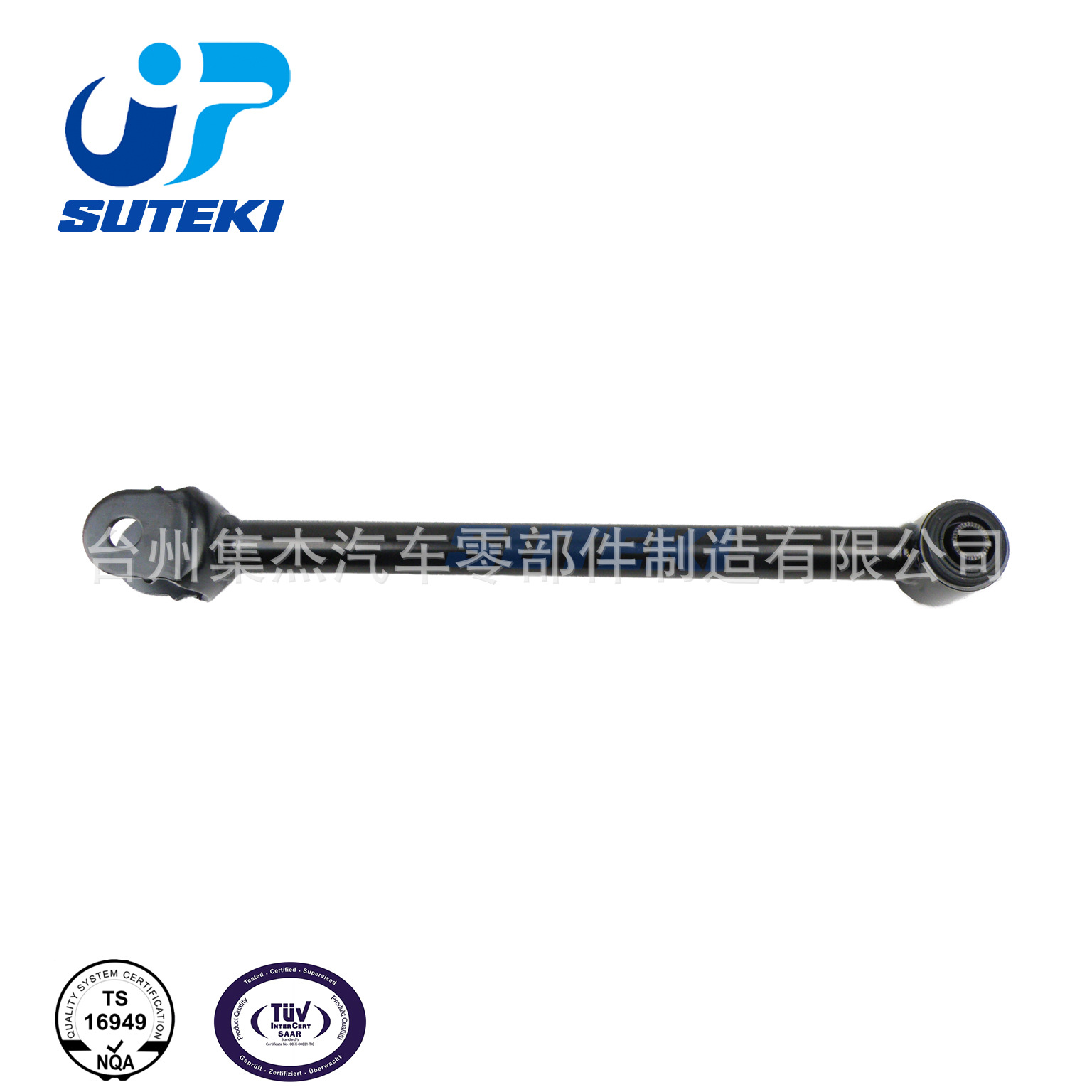 48710-0E050适用于丰田汉兰达右/左后桥拉杆-阿里巴巴