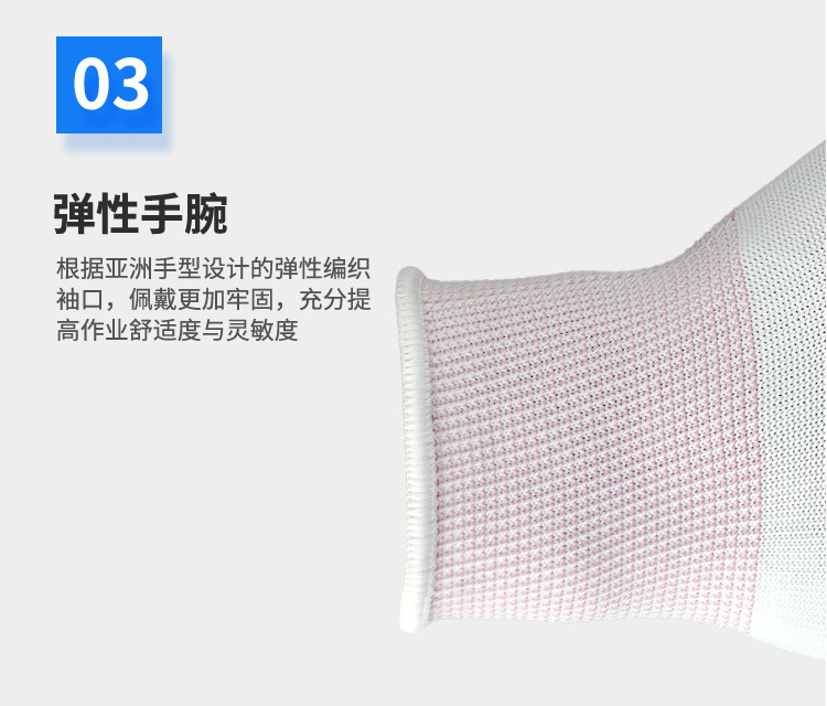 赛立特N10551 PU涂指 无尘 触屏轻薄透气灵活组装作业手套汽修-阿里巴巴