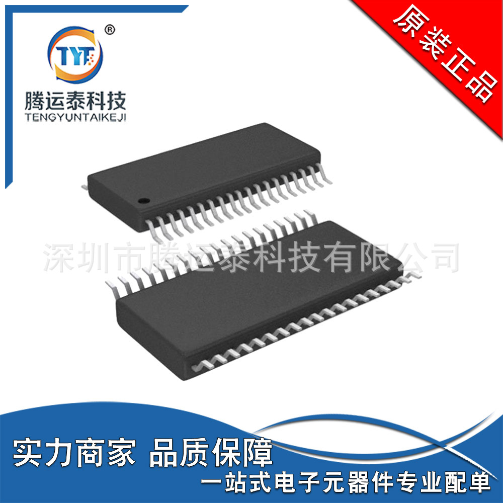 原装 SN8765 贴片TSSOP-38 电池管理IC芯片 TI/德州仪器 优势直销 | BuyEChina is your China ...