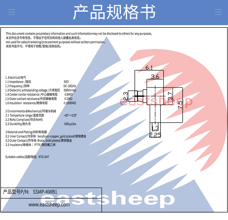 东方旭普射频连接器 SSMP-KWB1 SSMP-KWB2 匹配047/086半柔半钢线-阿里巴巴