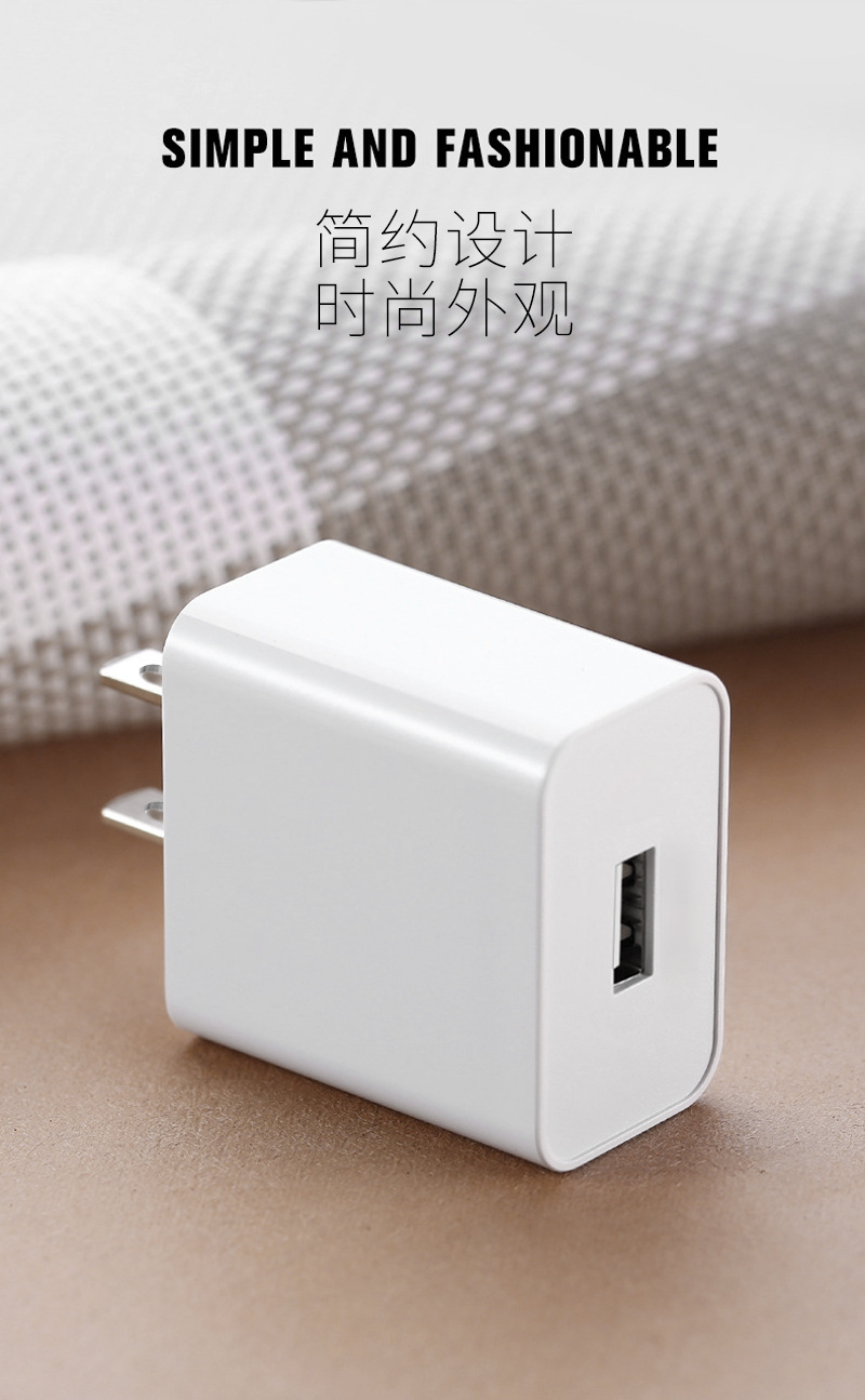 5V2A充电器 usb手机充电头3C/CE/FCC认证手机快充充电头现货批发-阿里巴巴