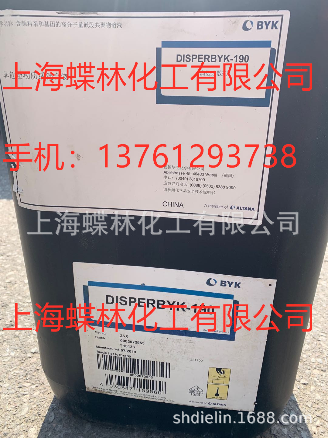 DISPERBYK-190分散剂 德国BYK-190分散剂 毕克分散剂190-阿里巴巴