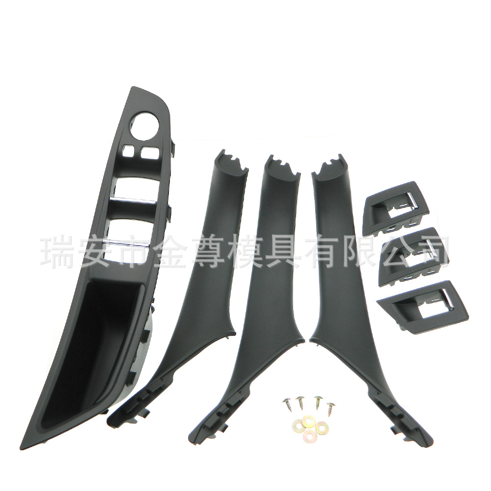 适用于宝马5系F10 F18内拉手内把手7件套黑色51417225873-阿里巴巴