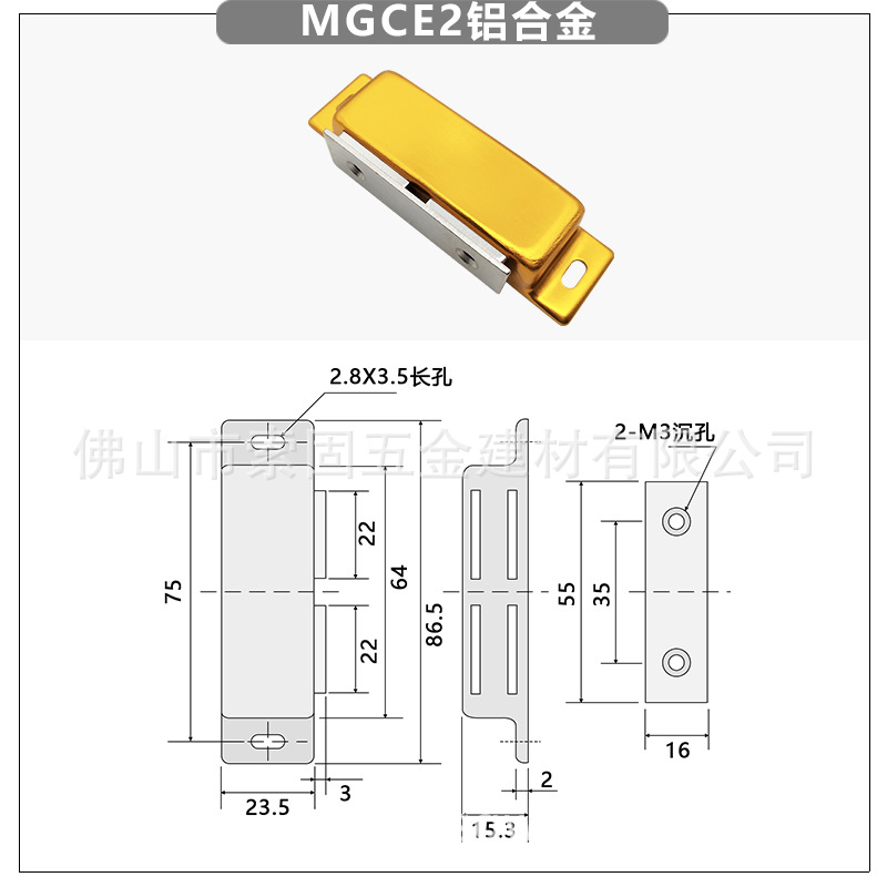 金色不锈钢304磁吸侧吸锁门吸C-MGCE1/2 磁力扣强力大力柜门吸-阿里巴巴