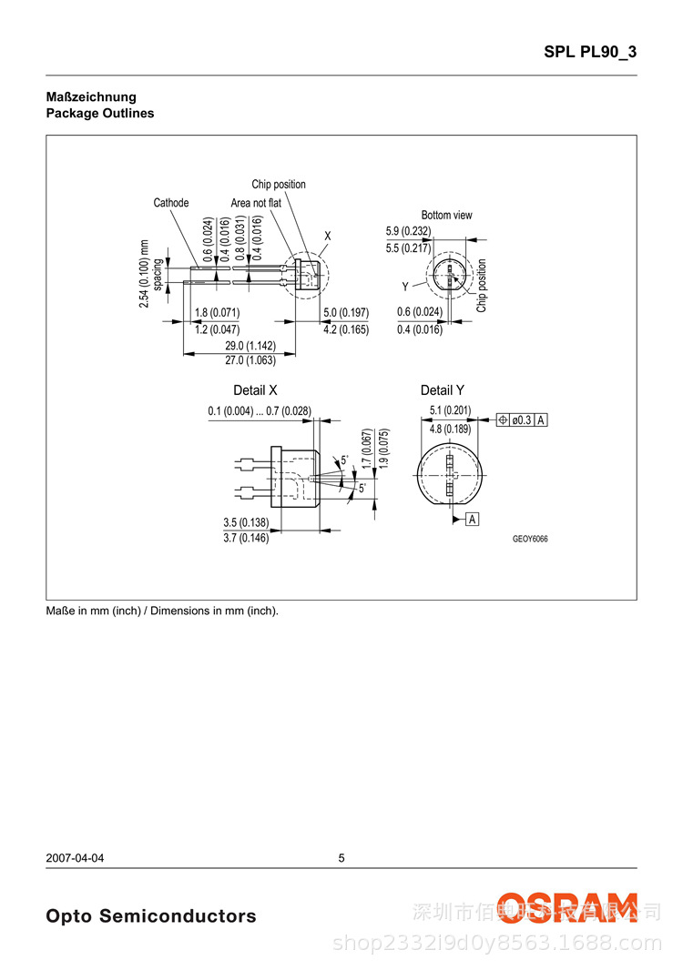 SPLPL90-3欧司朗75W红外线脉冲激光二极管SPL PL90-3波长905nm-阿里巴巴