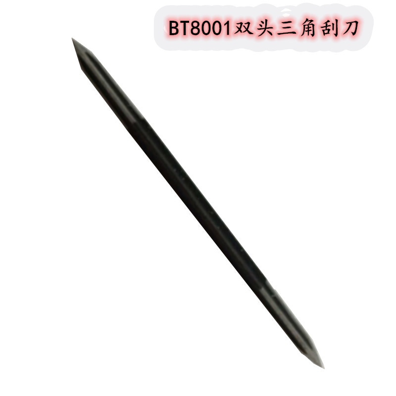 可调节三角刮刀手柄SC1200 去毛刺刀 BD5010刀片 SC8000修边刀-阿里巴巴