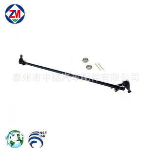 OEM 1912758 1384027 1769597 1847312 steering drag link-阿里巴巴