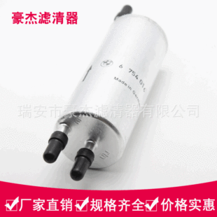 厂家供应13326754016 16126754016 汽油滤芯格燃油滤清器-阿里巴巴