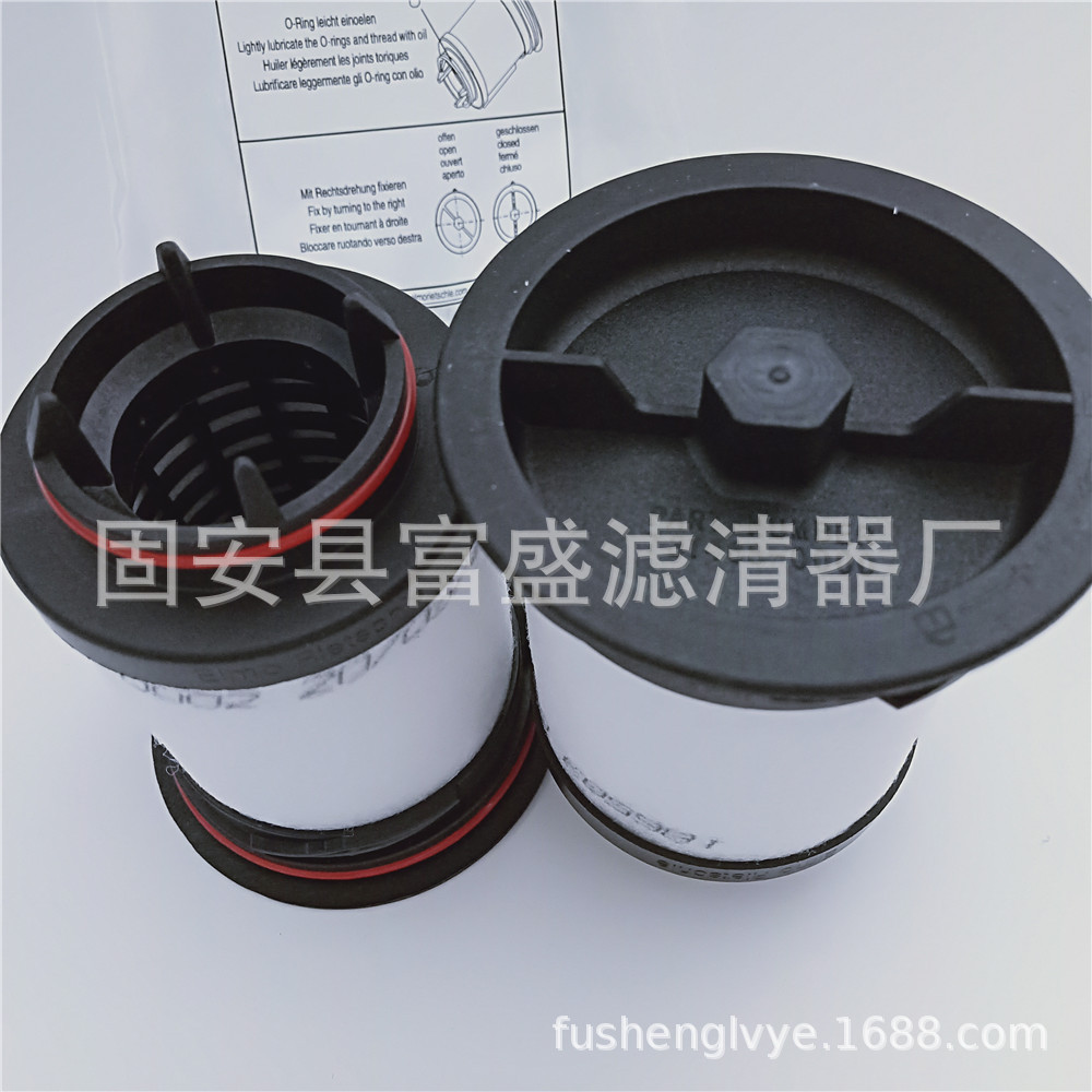 富盛供应96541500000真空泵排气滤芯-阿里巴巴