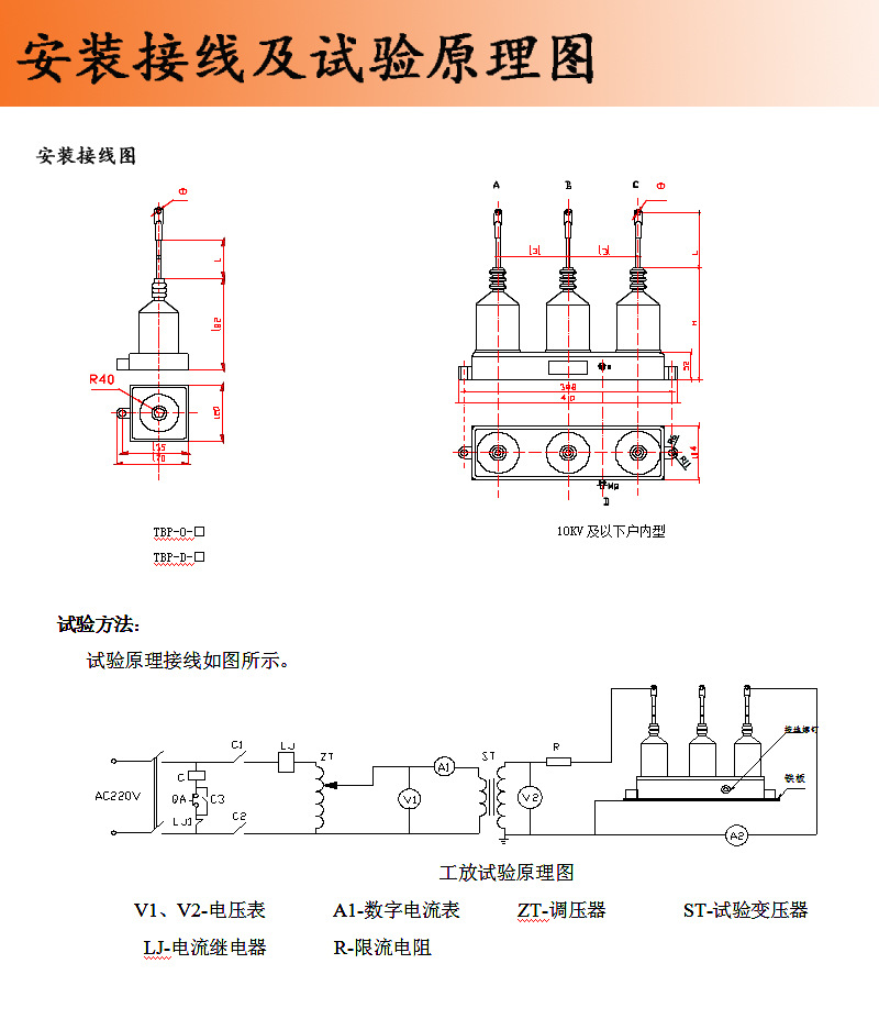 奥博森eat-5z-17/600组合式过电压保护器 10Kv避雷器在线监测装置-阿里巴巴