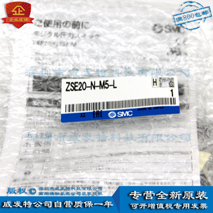 SMC ZSE20-N-M5-L ISE20-N-M5-L真空压力开关现货-阿里巴巴