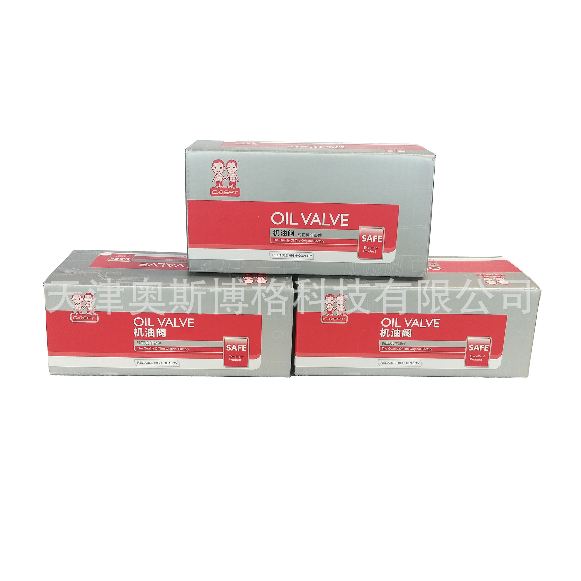 适用于 奔驰272 正时齿轮 相位调节器（R进）A2720505347-阿里巴巴