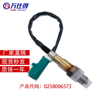 氧传感器3M51-9F472-AC 0258006573 1S7F-9F472-AB 1123897-阿里巴巴