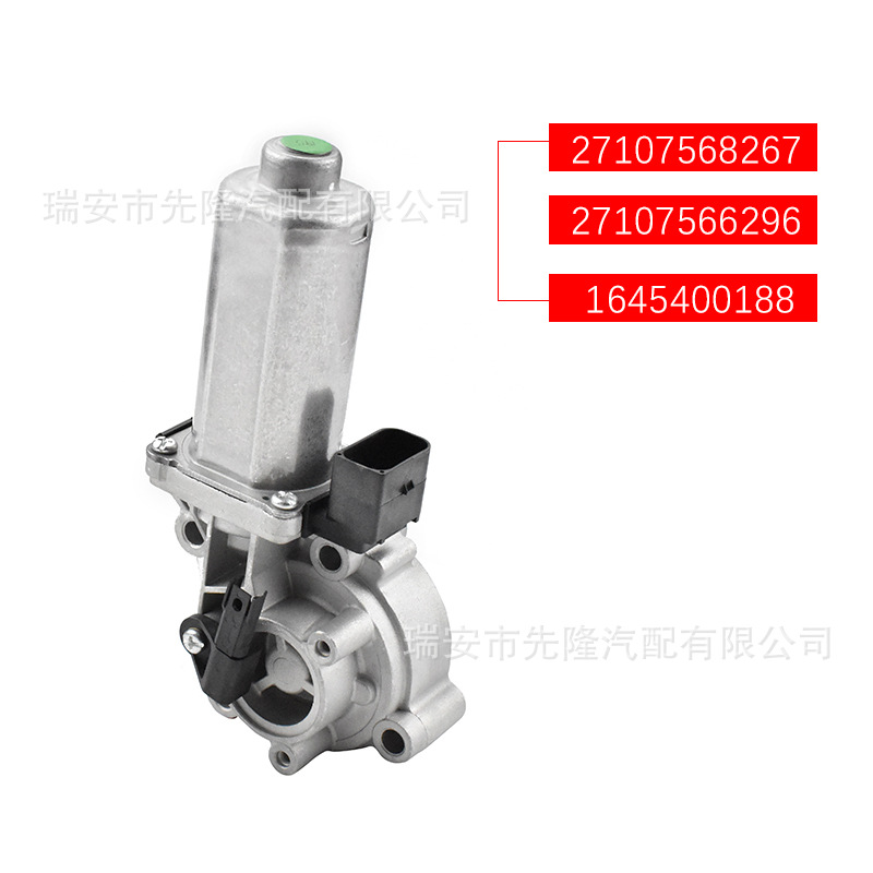 适用宝马BMW分动箱电机27107568267 27107566296 1645400188-阿里巴巴