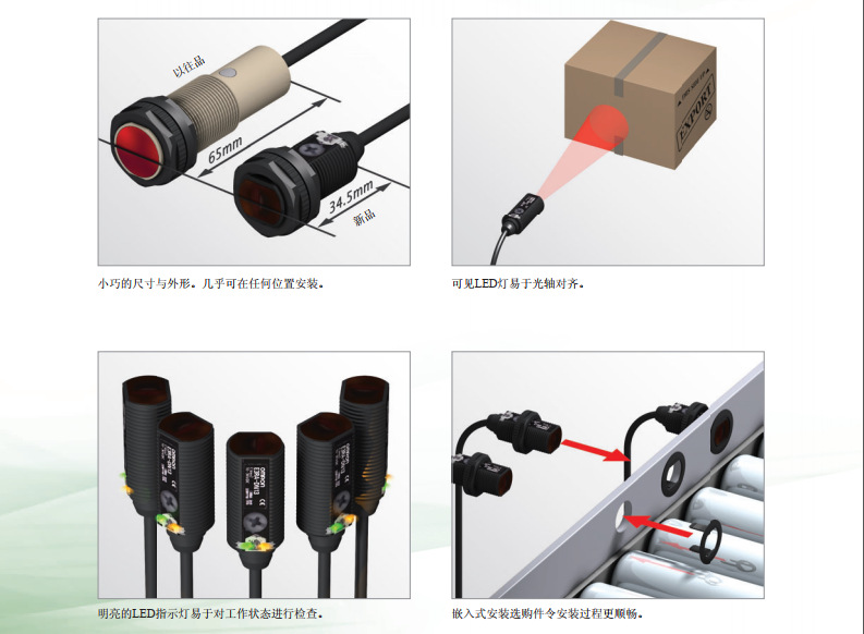 原装欧姆龙光电开关E3FA-DN13扩散反射圆柱型光电开关NPN-阿里巴巴
