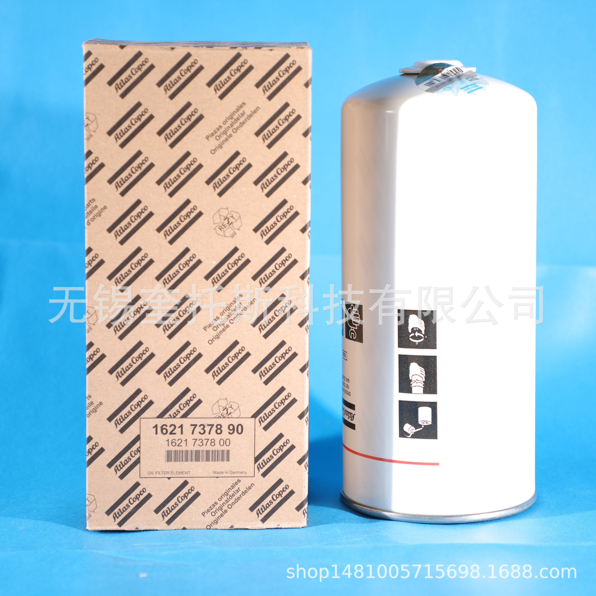 1621737890阿特拉斯空压机配件螺杆机油滤1621737800 油滤芯油格-阿里巴巴