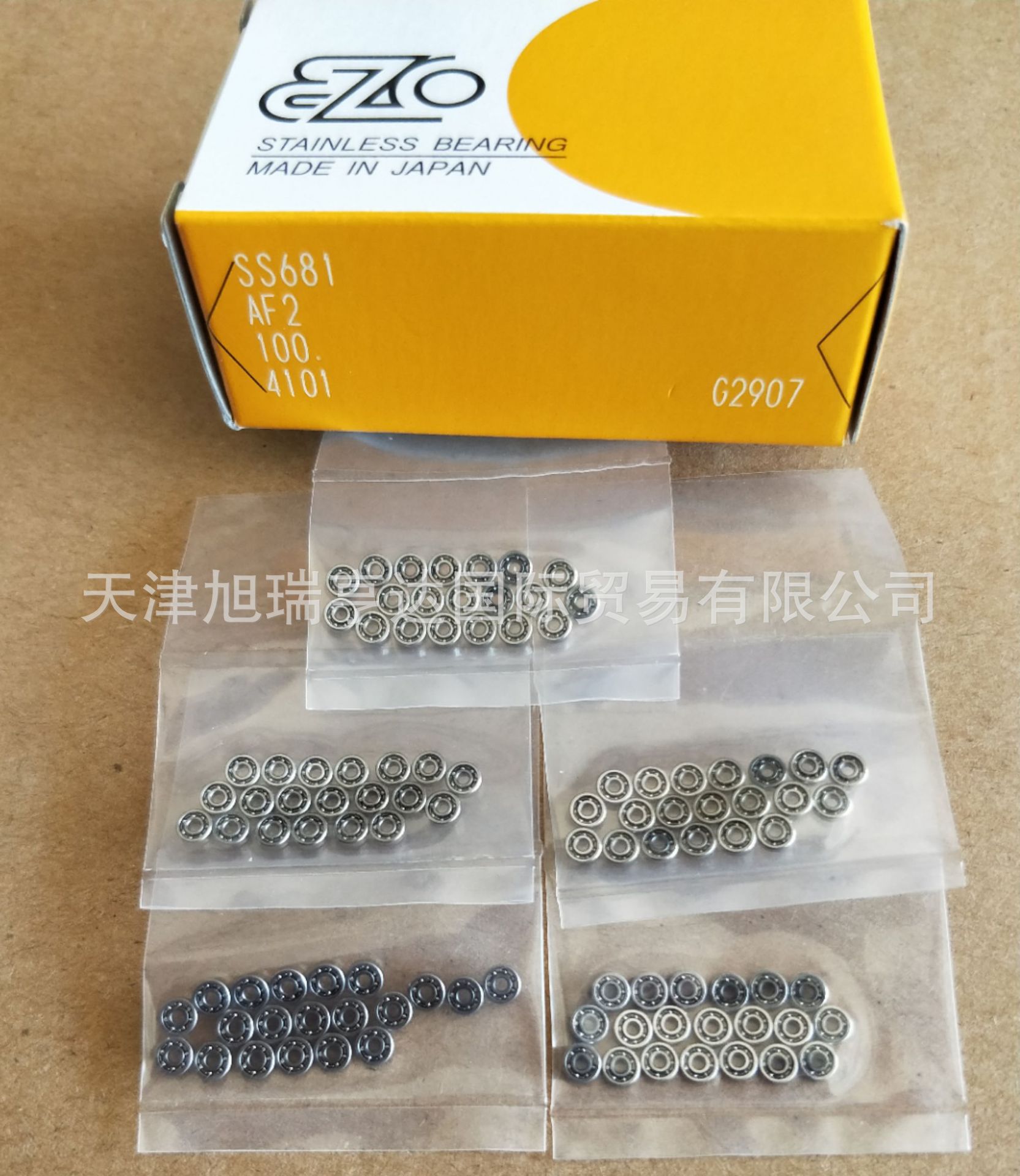 日本EZO轴承 F6700ZZ F6701ZZ F702ZZ F6703ZZ F6704ZZ-阿里巴巴